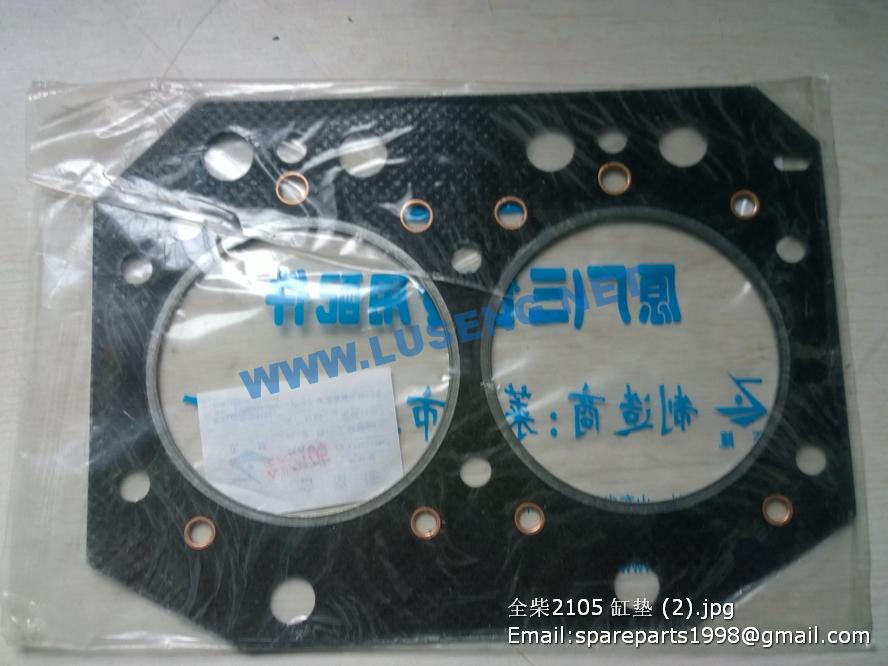 HEAD GASKET QUANCHAI 2105 – LUSENG