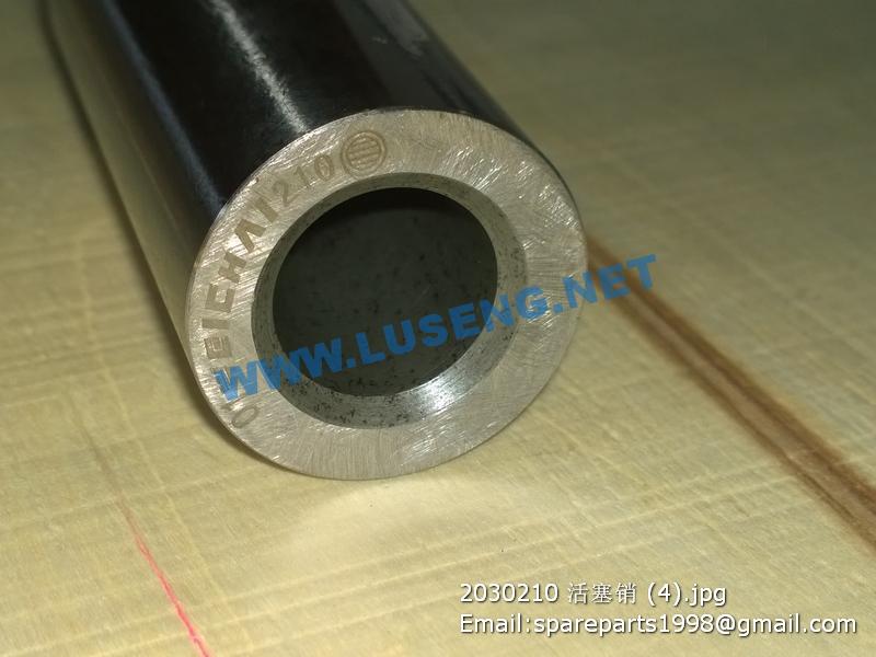2030210 PISTON PIN WEICHAI WP3.7 WP3.9 YZ4102D SPARE PARTS – LUSENG
